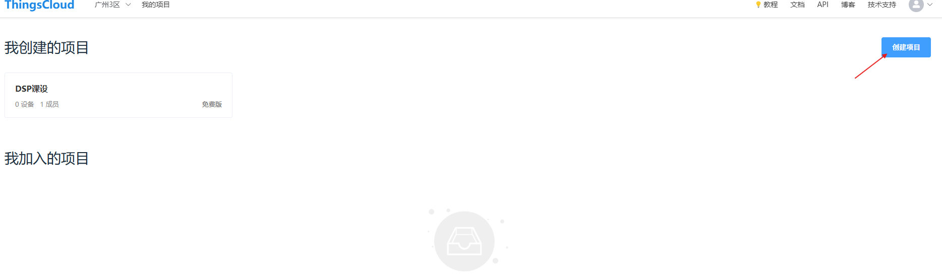 Thingscloud接入esp32（arduino IDE）_esp32 thingscloud-CSDN博客