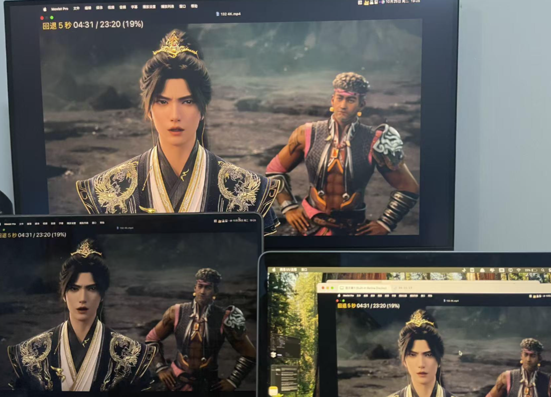 【远程软件】UU远程Mac被控内测体验:原来远程控制还能这么玩？_uu远程 mac-CSDN博客