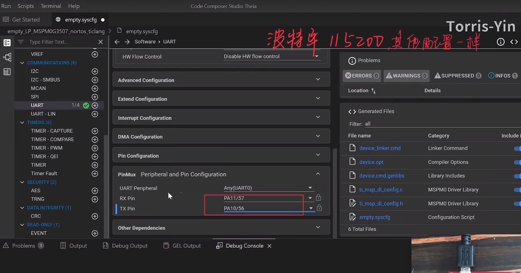 【M0】MSPM0G3507学习笔记-CSDN博客