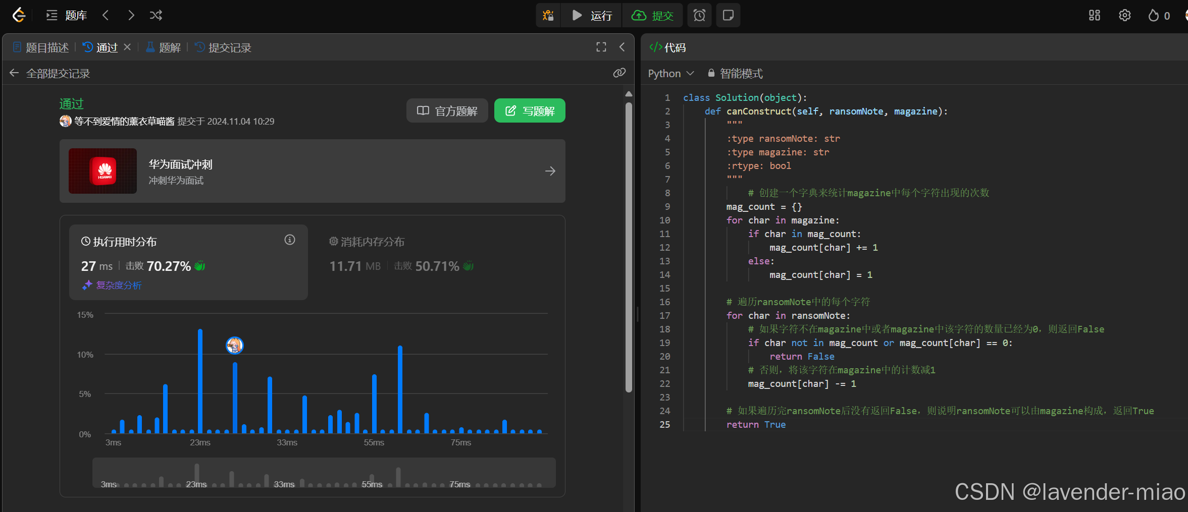 书生大模型实战营第四期-闯关挑战L0G2000 Python基础知识答卷-CSDN博客
