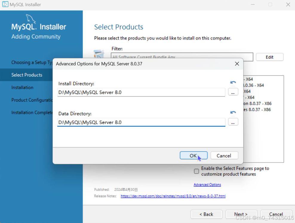 MySQL 安装教程_mysql arm下载-CSDN博客