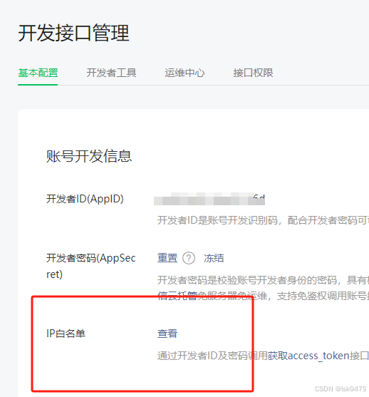 uniapp中cesiumjs使用weixin-js-sdk使用getLocation获取h5定位_uniapp cesium-CSDN博客