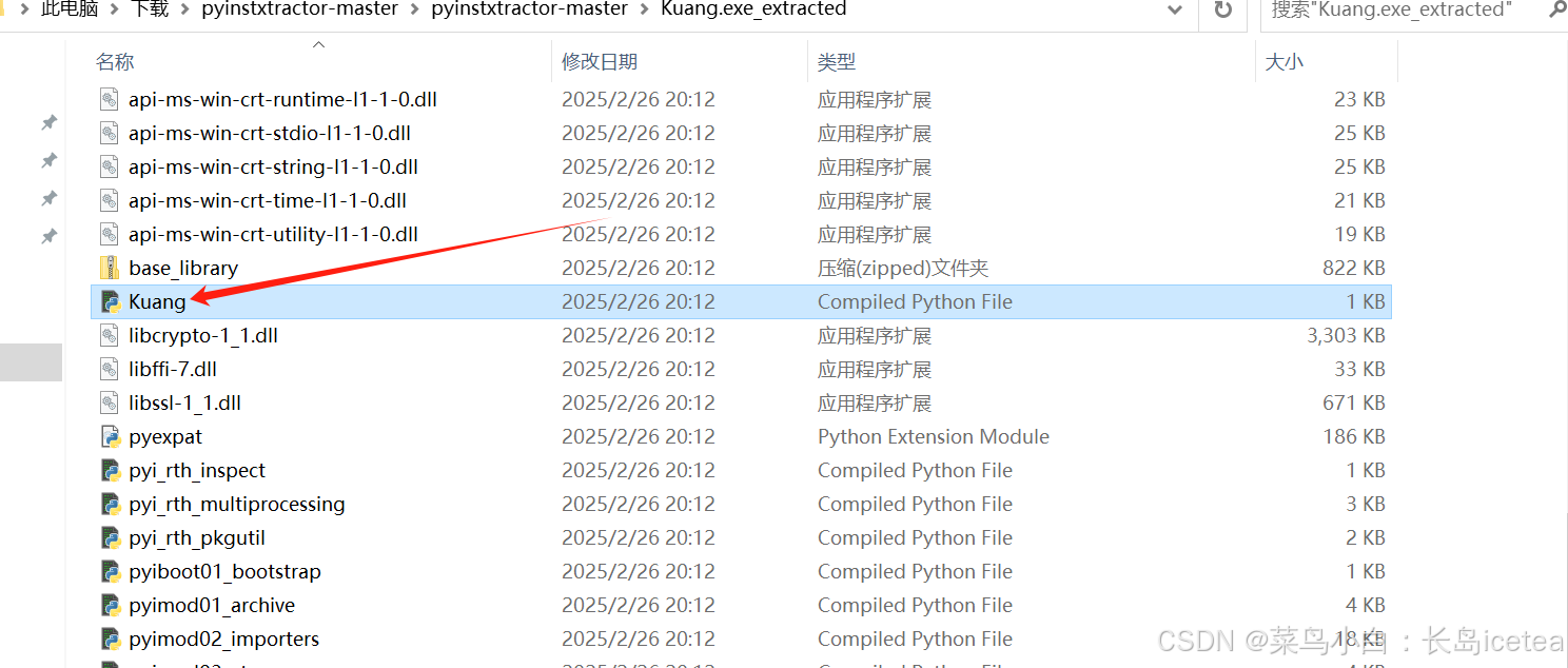 应急响应靶机训练-Web1_知攻善防实验室应急响应训练靶场web1-CSDN博客
