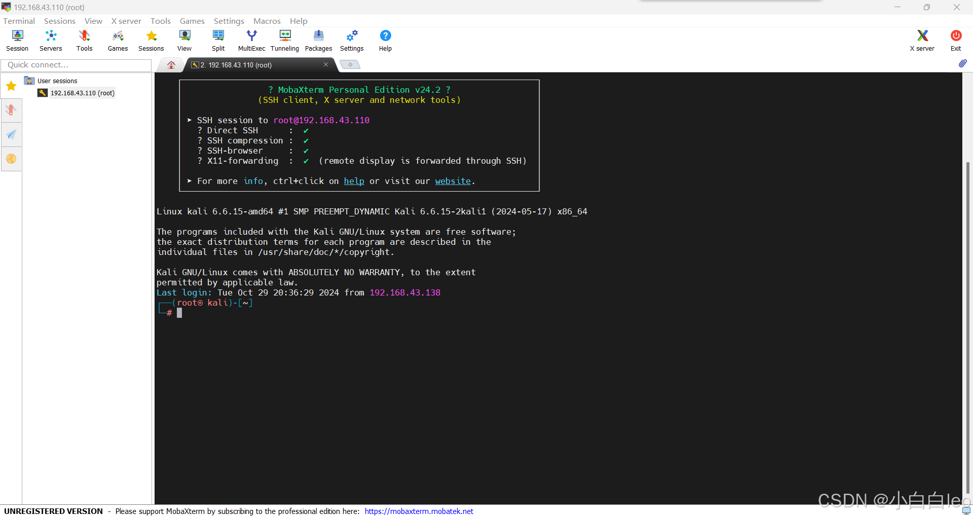 如何通过MobaXterm远程连接kali-linux_mobaxterm连接kali-CSDN博客