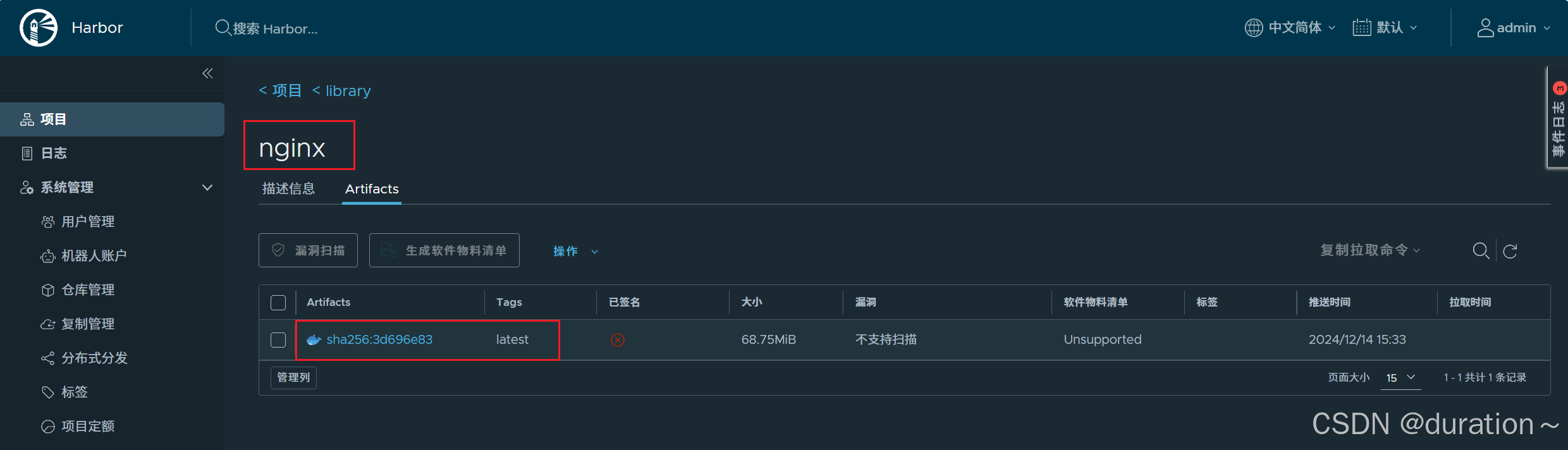 配置Containerd使用Harbor仓库_containerd配置harbor-CSDN博客