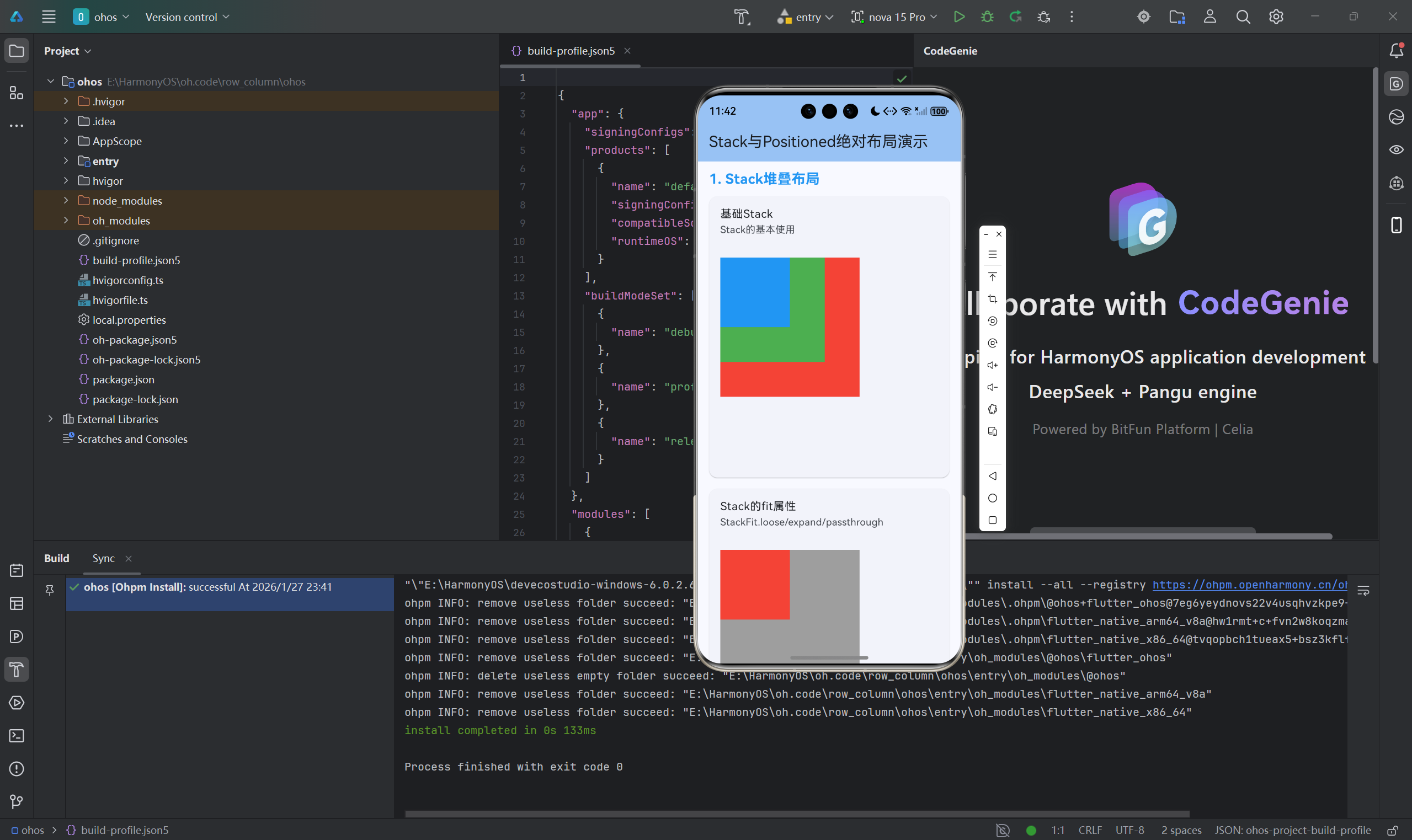 Flutter for OpenHarmony 实战：Stack与Positioned绝对布局技巧-CSDN博客