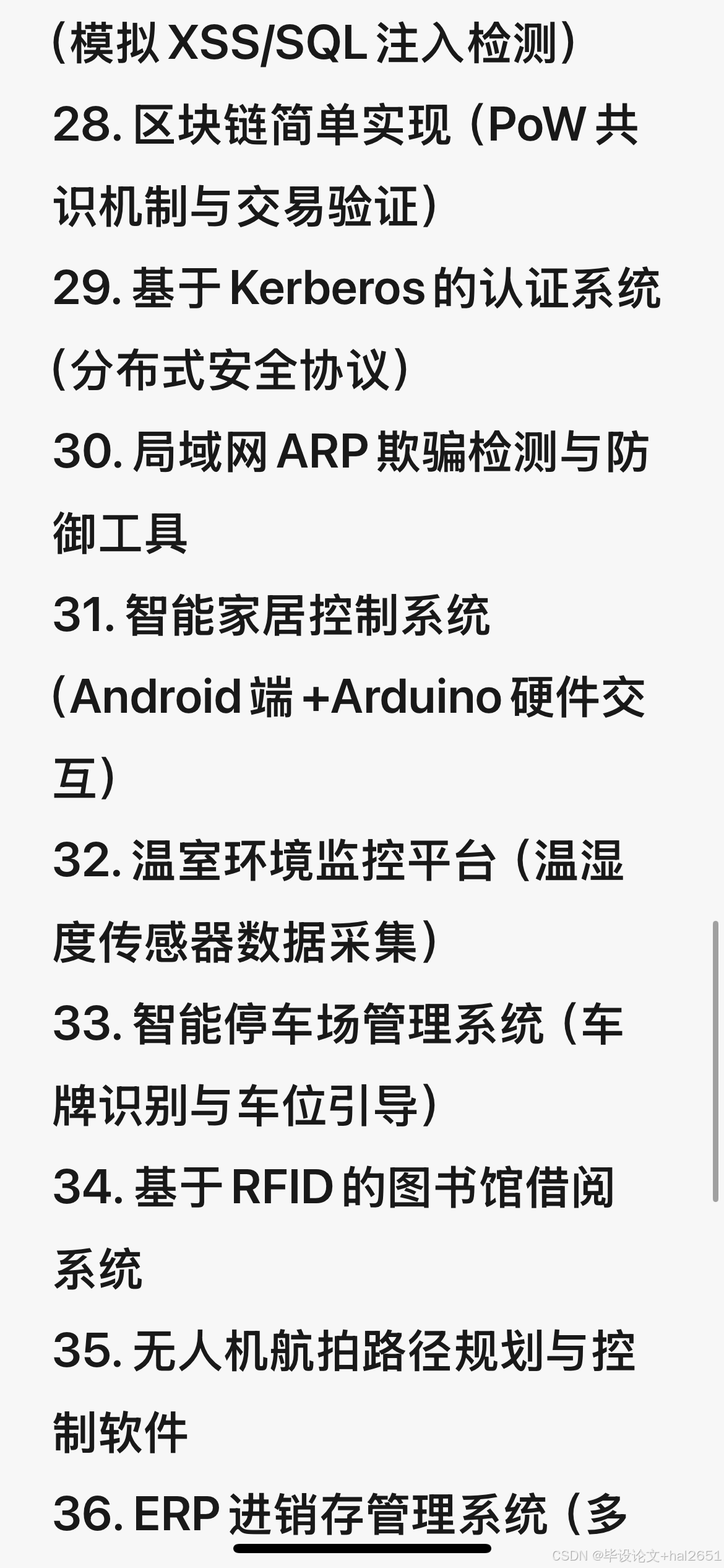 基于java的毕业设计题目，涵盖web开发、移动应用、数据分析、人工智能等多个方向：1 基于spring Boot的在线书店系统2 医院预约挂号管理系统3 多租户saas云办公平台4