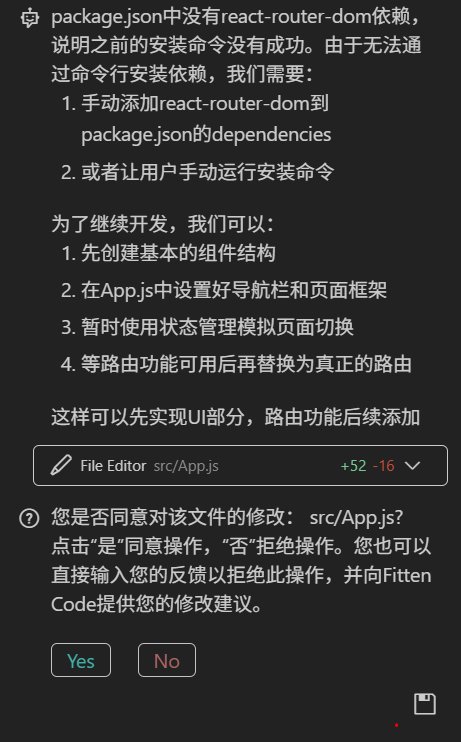从零开始：利用AI快速搭建React项目并部署到GitHub页面在线显示的完整指南_如何0基础用ai加gitee开发程序或网页-CSDN博客