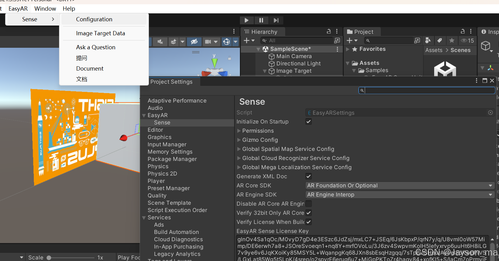 Unity_EasyAR使用初体验-CSDN博客