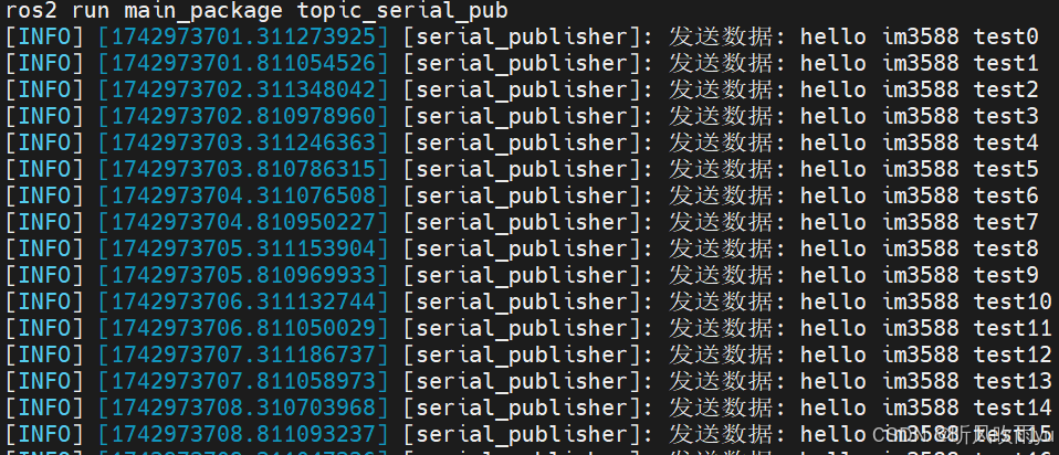 ROS2串口通信-连接STM32等下位机/串口模块调用_ros2 stm32-CSDN博客