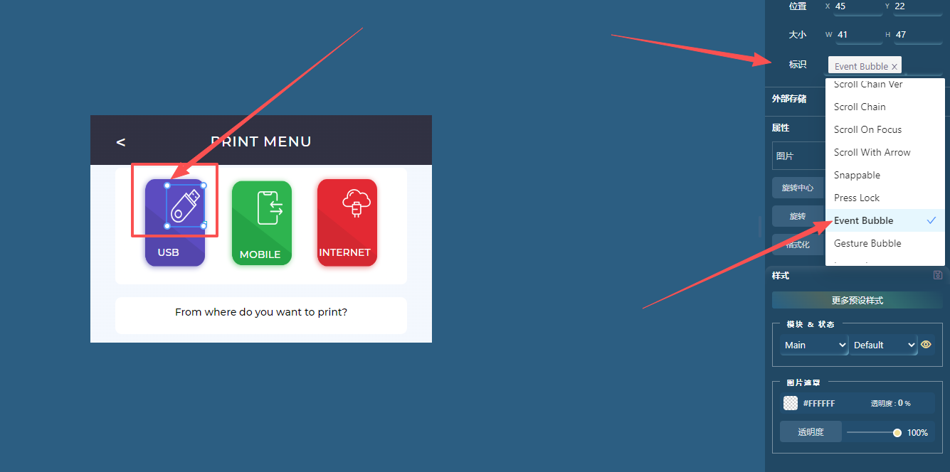 在GUi-Guider中：加标识 Event Bubble的作用_gui guider event bubble-CSDN博客