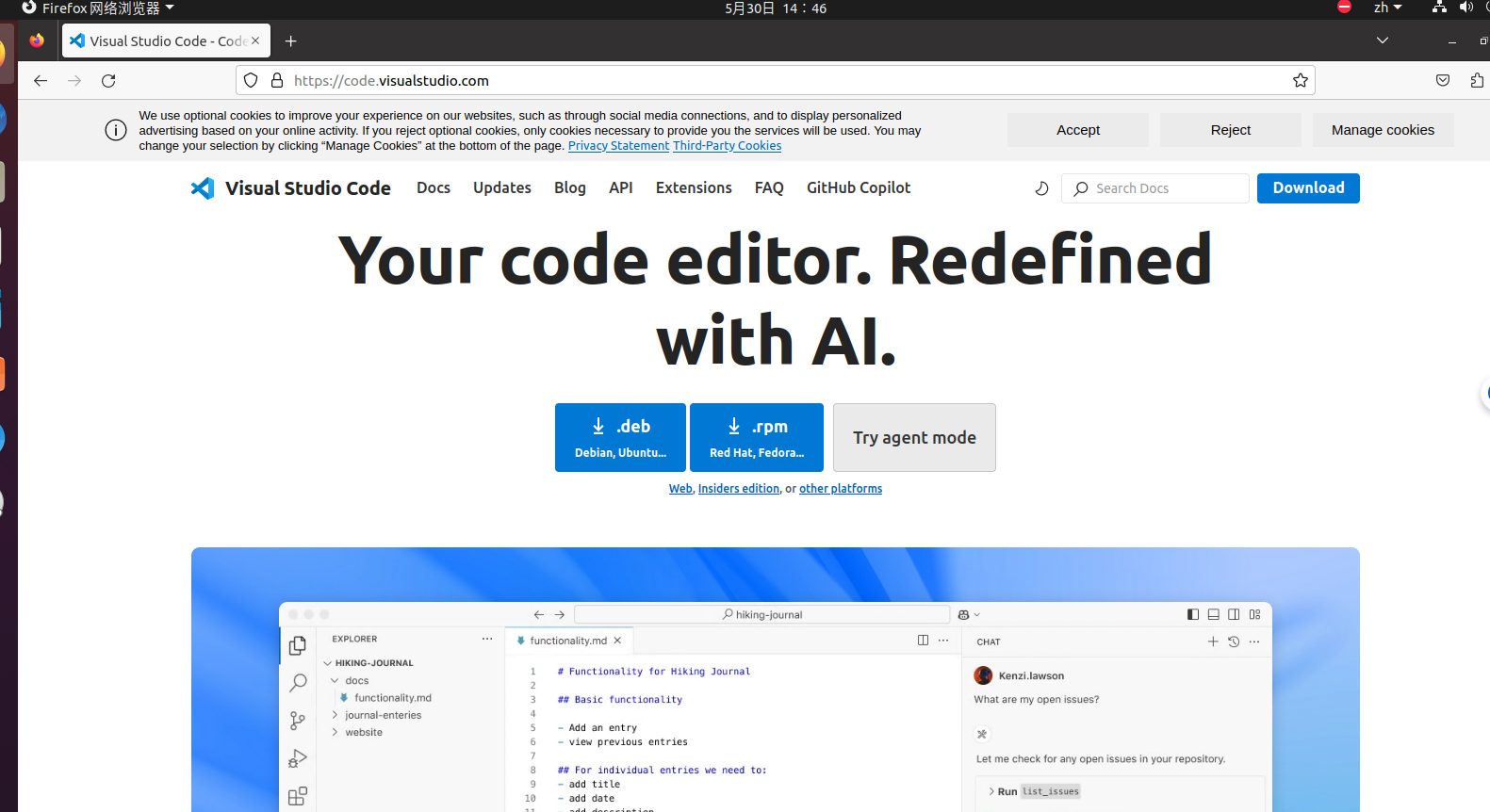 Linux驯服之路（第二弹）——ubuntu配置vscode_ubuntu vscode-CSDN博客
