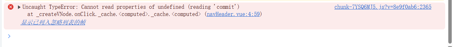 解决Uncaught TypeError: Cannot read properties of undefined (reading ‘commit‘)问题_ueditor.all.js ...