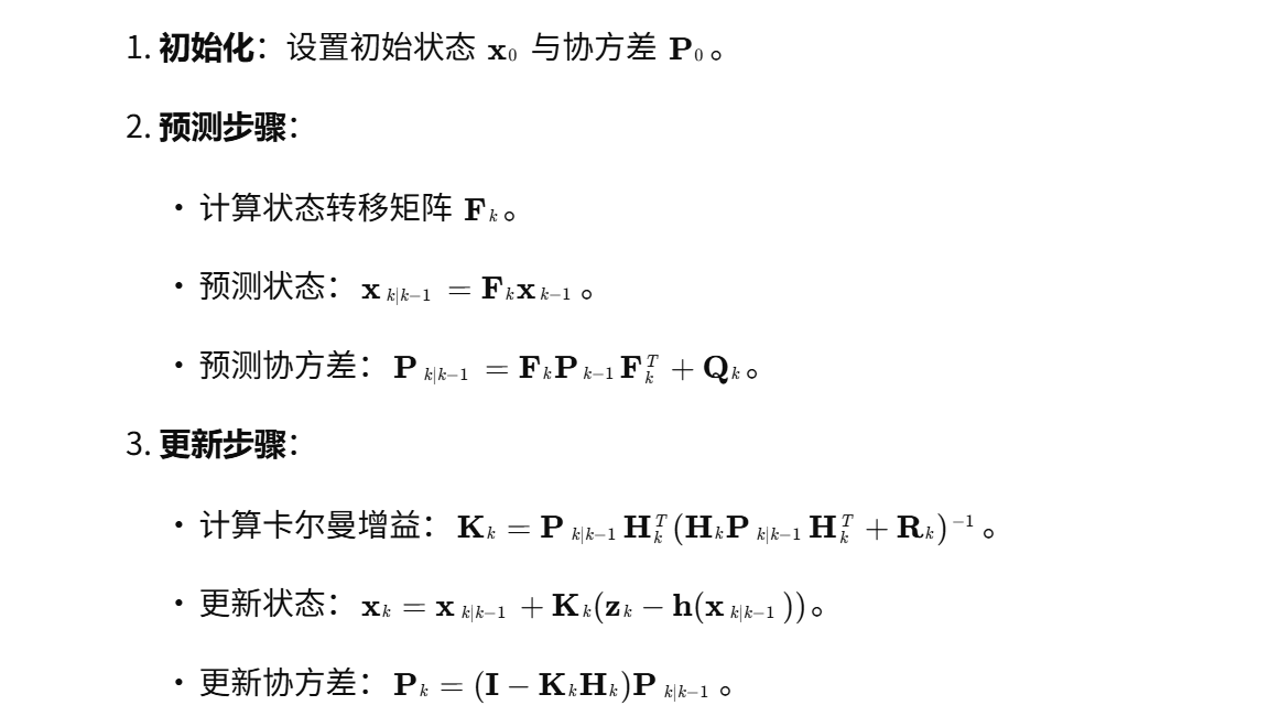 采用gps、里程计和电子罗盘作为定位传感器,ekf作为多传感器的融合算法,最终输出目标的滤波位置(matlab代码实现) Csdn博客