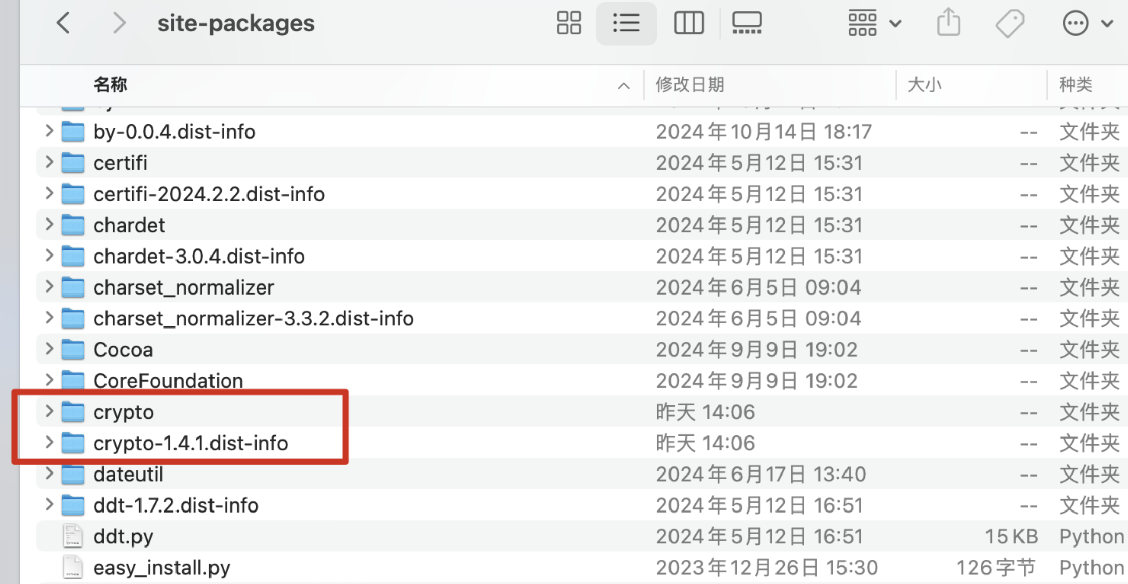 【mac】Unresolved reference ‘Crypto‘_unresolved reference 'crypto-CSDN博客
