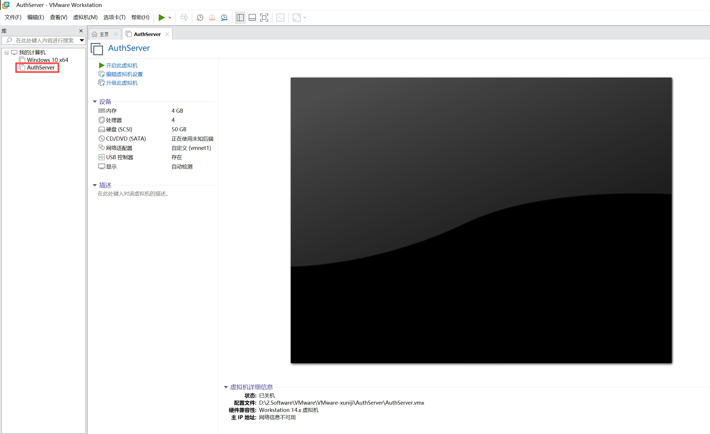 Windows下个人VMware如何导入OVF虚拟机模板-CSDN博客