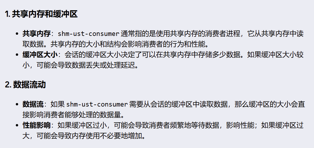 lttng工具使用-CSDN博客