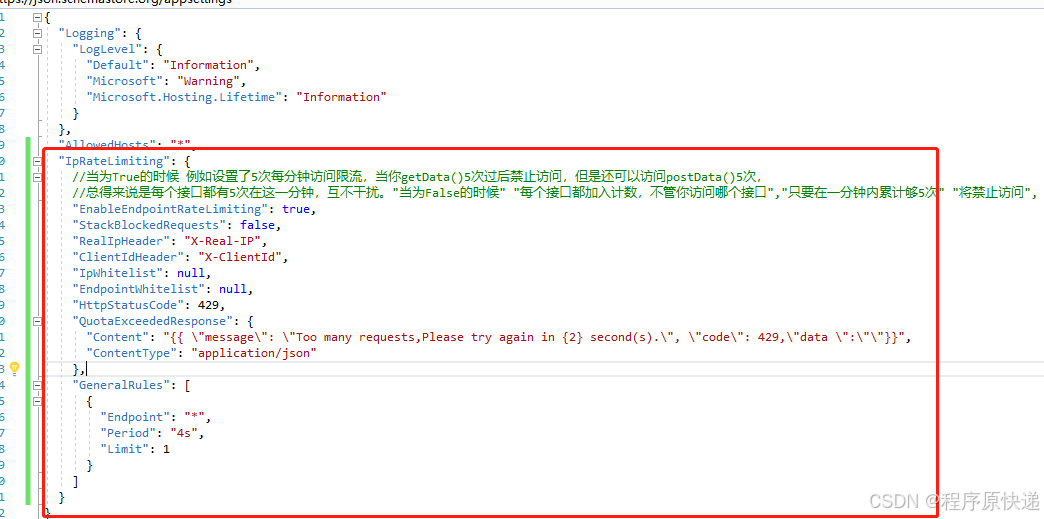 Aspnetcoreratelimit接口访问限制中间件的使用aspnetcoreratelimiting 白名单 Csdn博客