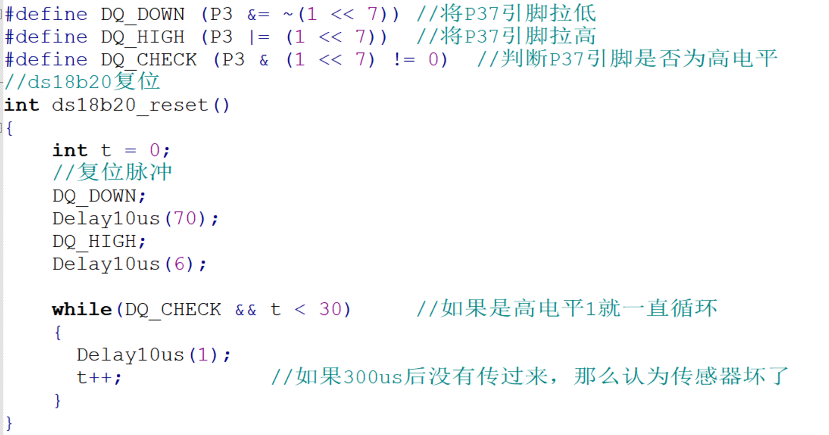 嵌入式——DS18B20-CSDN博客