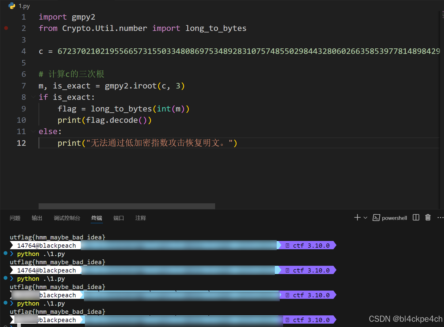 UTCTF 2025 writeup_2025红明谷ctf writeup-CSDN博客