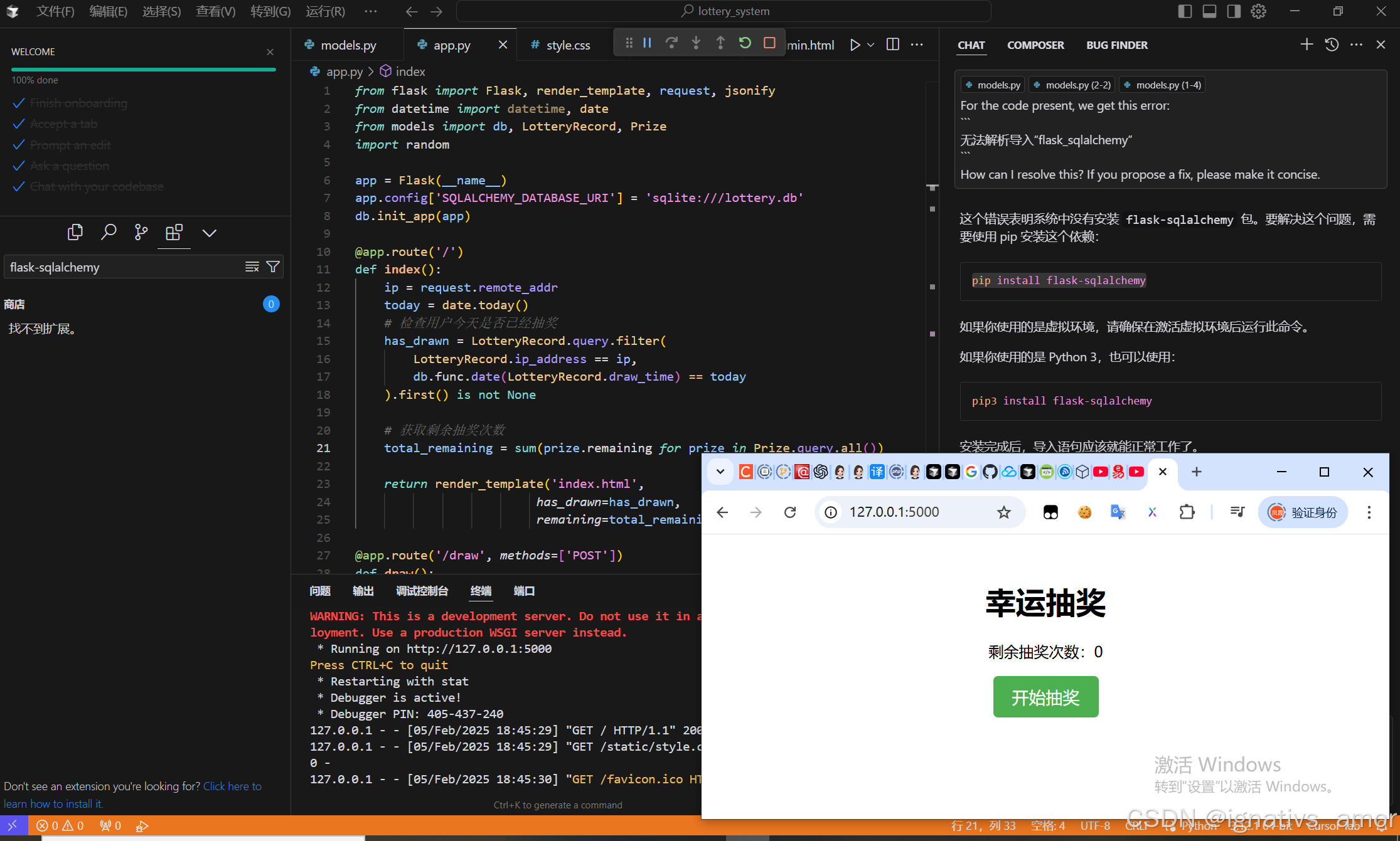 全网最全面详细的Cursor使用教程，一篇就够了，让开发变成聊天一样容易-CSDN博客