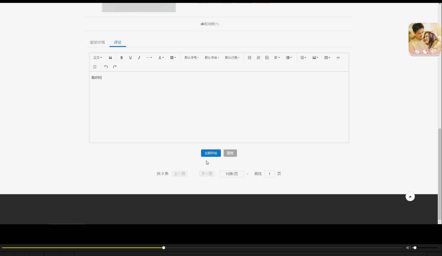 Java SpringBoot+Vue3+MyBatis 服装销售管理系统系统源码｜前后端分离+MySQL数据库_java_qq._811517515-2048 AI社区