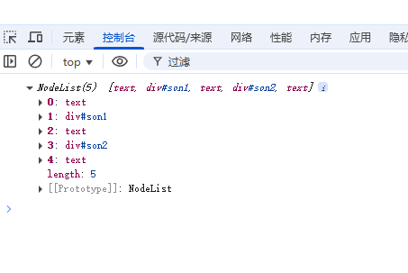 JavaScript的DOM学习笔记——6、DOM节点操作-CSDN博客