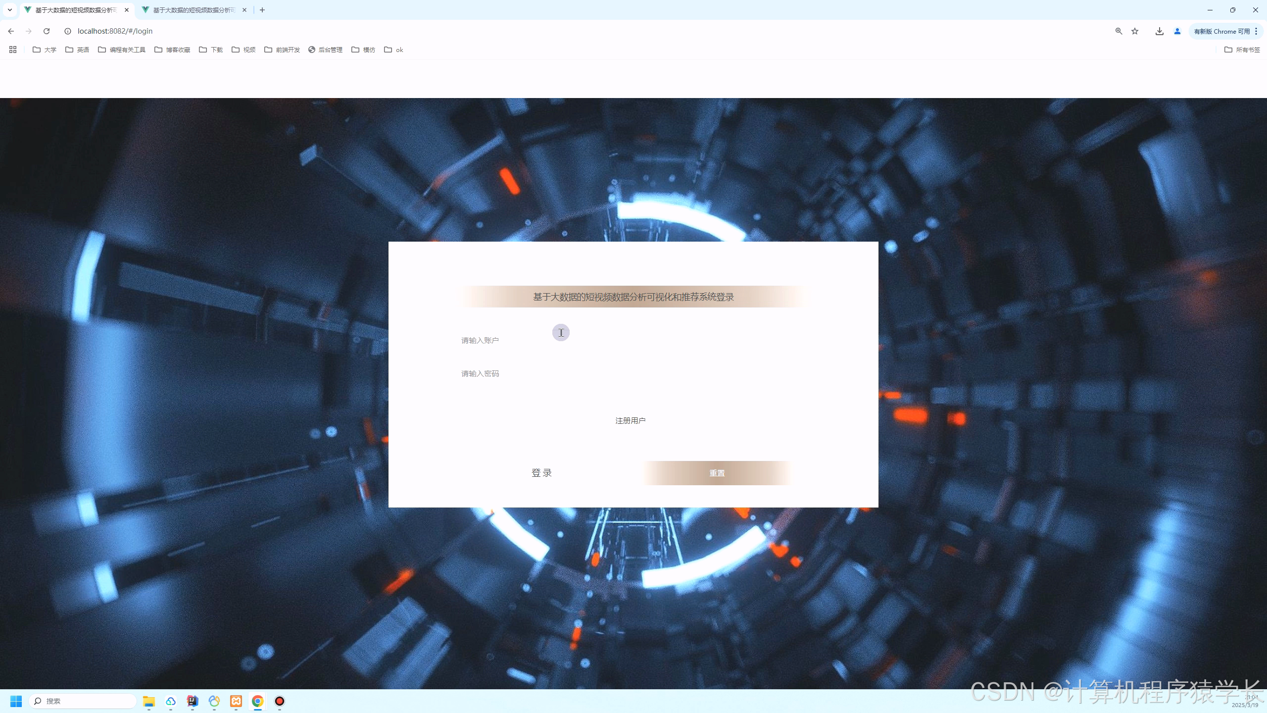 大数据源码案例-基于Hadoop+springboot的短视频流量数据分析与可视化(源码+文档+远程调试，定制等)-CSDN博客
