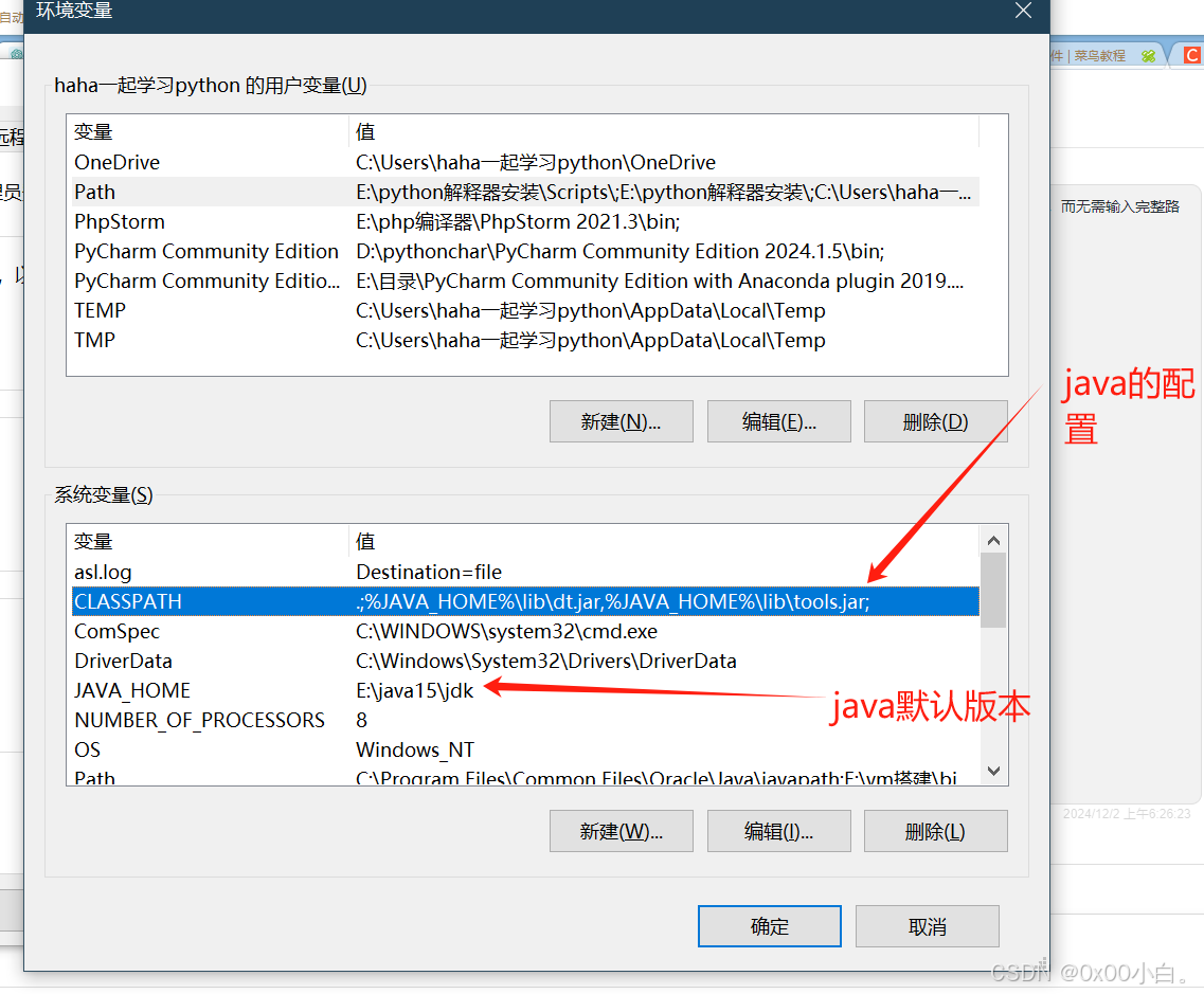 java版本切换 .bat切换java版本_将.bat文件中的java命令更改为java可执行文件的路径-CSDN博客