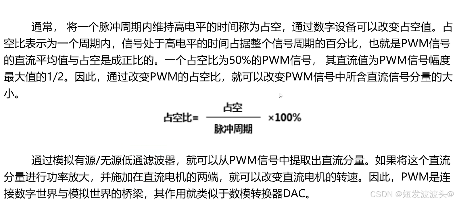 ASRPRO从入门到精通-day4_asrpro烧录程序-CSDN博客