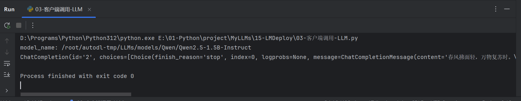 使用AutoGen调用本地Qwen2.5推理模型_autogen qwen-CSDN博客