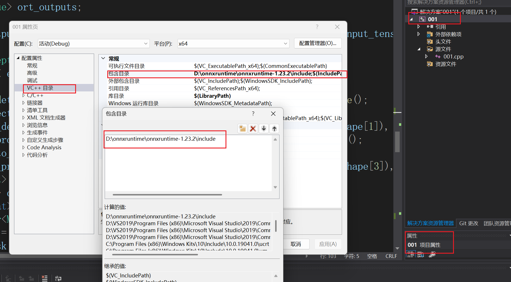 保姆级教程：Opencv 使用 onnxruntime-GPU部署yolov8-seg模型-CSDN博客