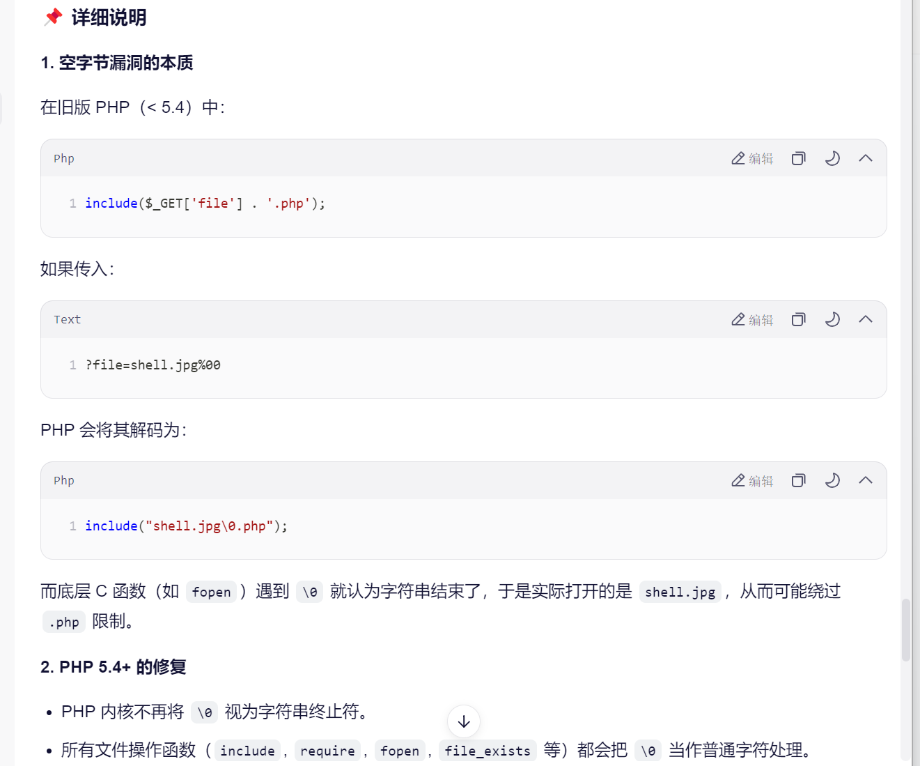 upload再练习-CSDN博客