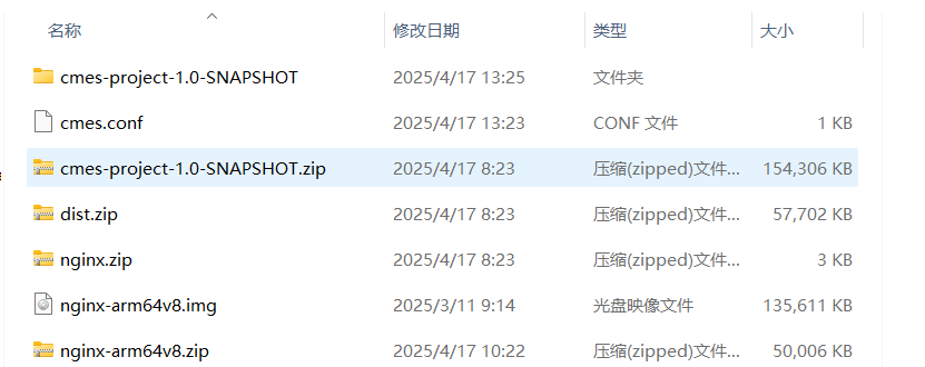 MES系统迁移与适配_mysql跟mes-CSDN博客