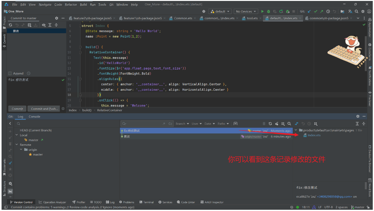 【一文搞定】gitee仓库创建与deveco studio的提交_devecostudio中的git-CSDN博客