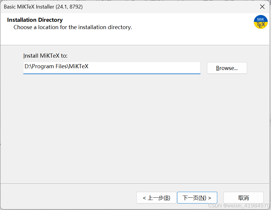 VSCode 配置 LaTeX 环境（MiKTeX）_miktex vscode-CSDN博客