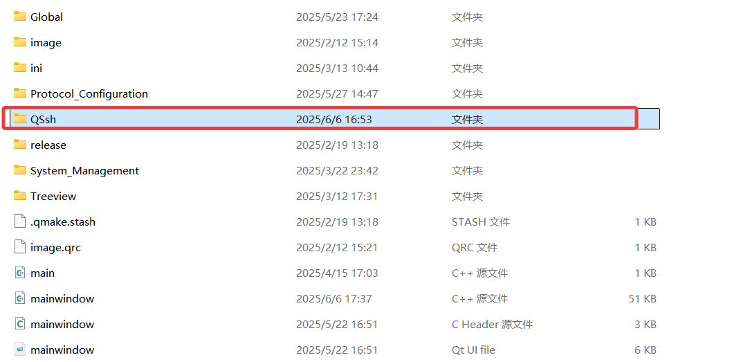 《面向新手》QT，QSSH开发——QSSH库编译并放入项目文件-CSDN博客