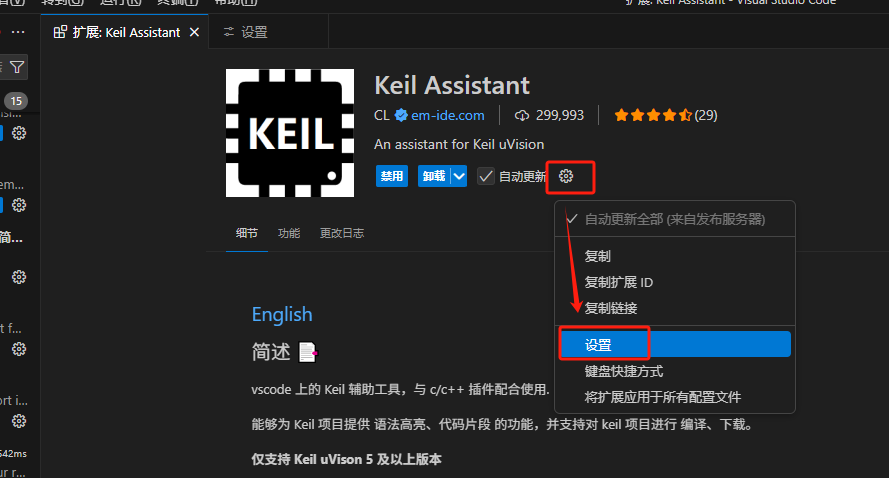 【Vscode 使用】集合1_vscode make-CSDN博客