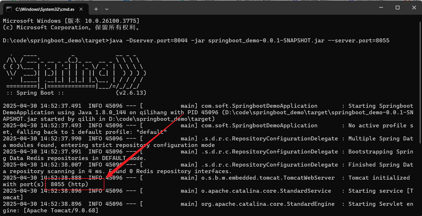 SpringBoot配置文件的优先级_springboot applcation.properties优先级-CSDN博客