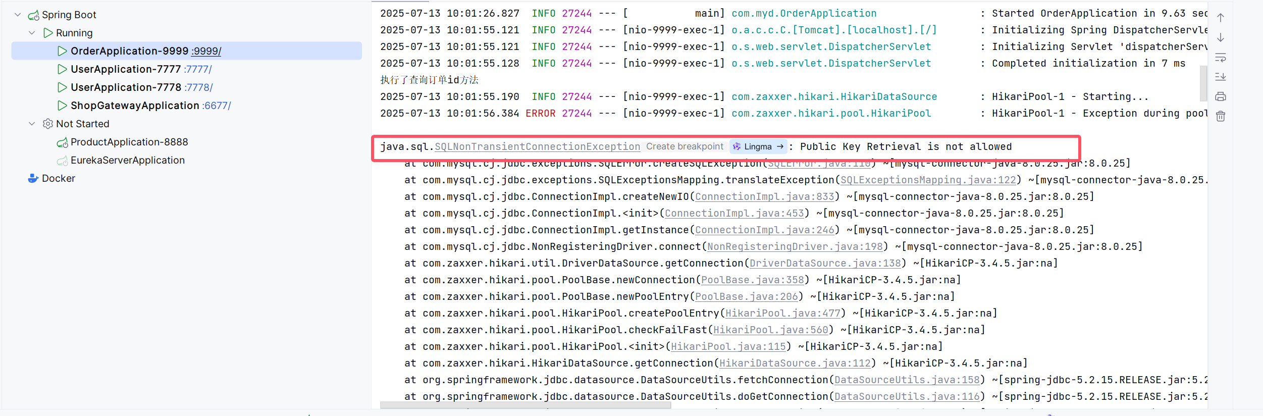解决MySql8报错：Public Key Retrieval is not allowed-CSDN博客