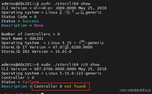 Ubuntu系统安装 dell服务器查看硬盘信息perccli工具_ubuntu安装storcli-CSDN博客