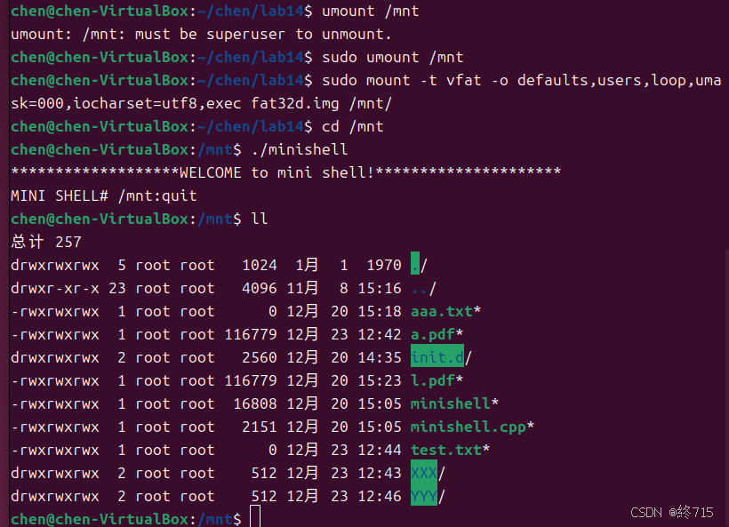 Ubuntu挂载fat32镜像后运行可执行文件提示权限不够，Permission denied_ubuntu 怎么调用可执行文件 不提示permission denied-CSDN博客