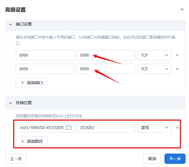 linux/NAS/Windows之间的文件实时同步工具Go_Rsync使用帮助_飞牛 rsync-CSDN博客