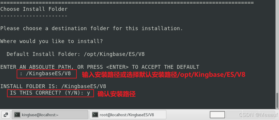 人大金仓KCA | KingbaseES的安装与启停_kingbase启动命令-CSDN博客