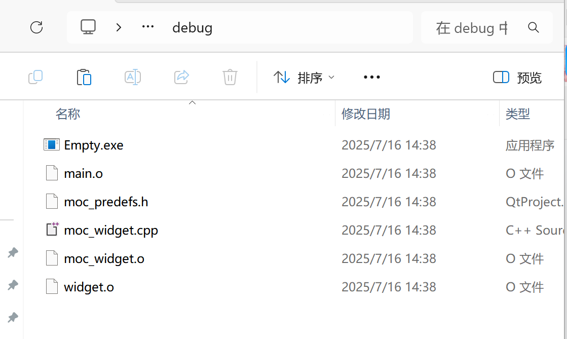 Qt 基础_qt csdn-CSDN博客