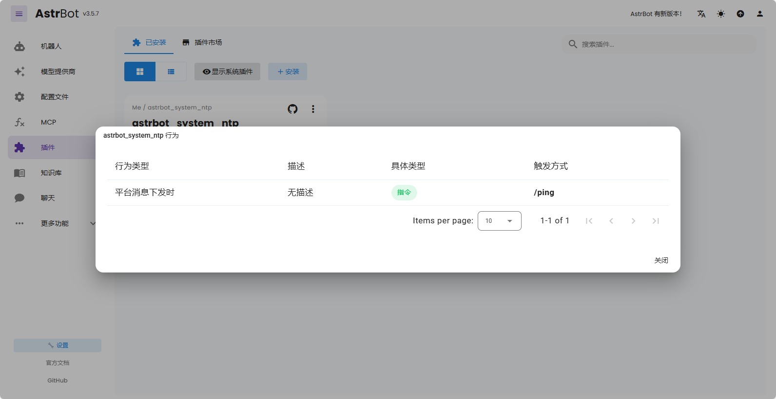 CVE-2025-55449-CSDN博客