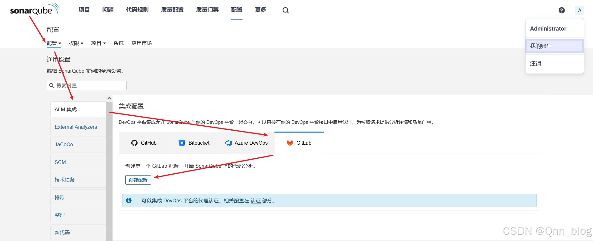 gitlab触发+gitlab_CICD+Sonar检查_sonarqube gitlab-CSDN博客