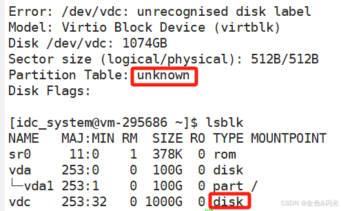 centos磁盘分区 采用parted 分区_centos parted分区-CSDN博客