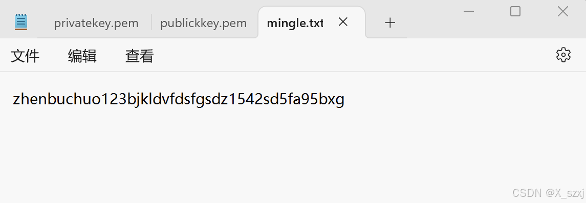 OpenSSL初步使用-CSDN博客