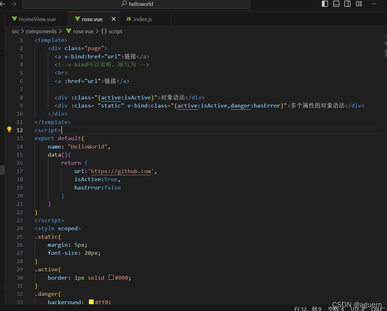 初识Vue.js-CSDN博客